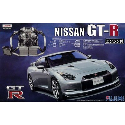 Authentic Fujimi Model 1/24 inch up series No.131 NISSAN GT-R R35 with engine plastic model ...