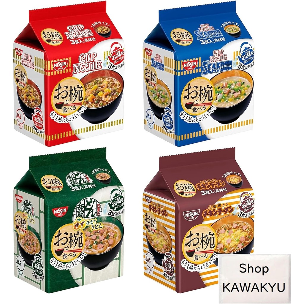 Nissin Assorted Bag Noodles with a Bowl, Set of 4 Types (Cup Noodle ...