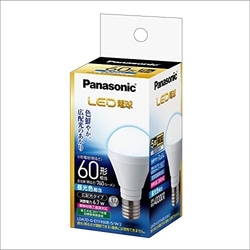 Panasonic LED bulb E17 base Equivalent to light 60 type daylight color ...