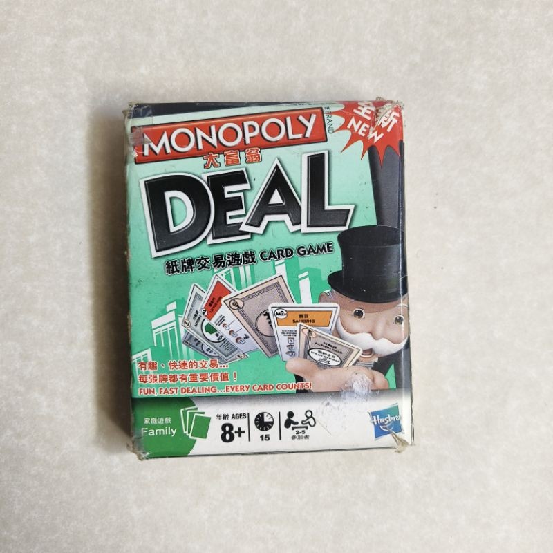 Hasbro Monopoly Deal Card Game Family Game Used | Shopee Philippines