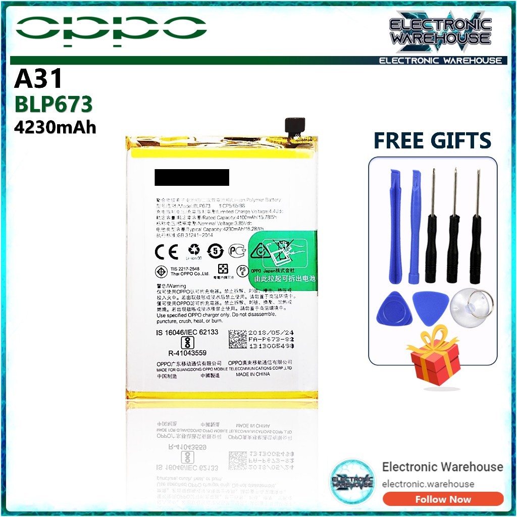 Battery for Oppo A31 BLP673 | CPH2015 CPH2073 CPH2081 CPH2029 CPH2031 ...