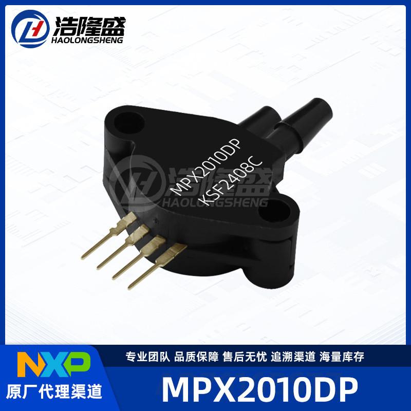 Original Agent Channel MPX2010DP 2200D Encapsulation SIP-4 The Trigger ...