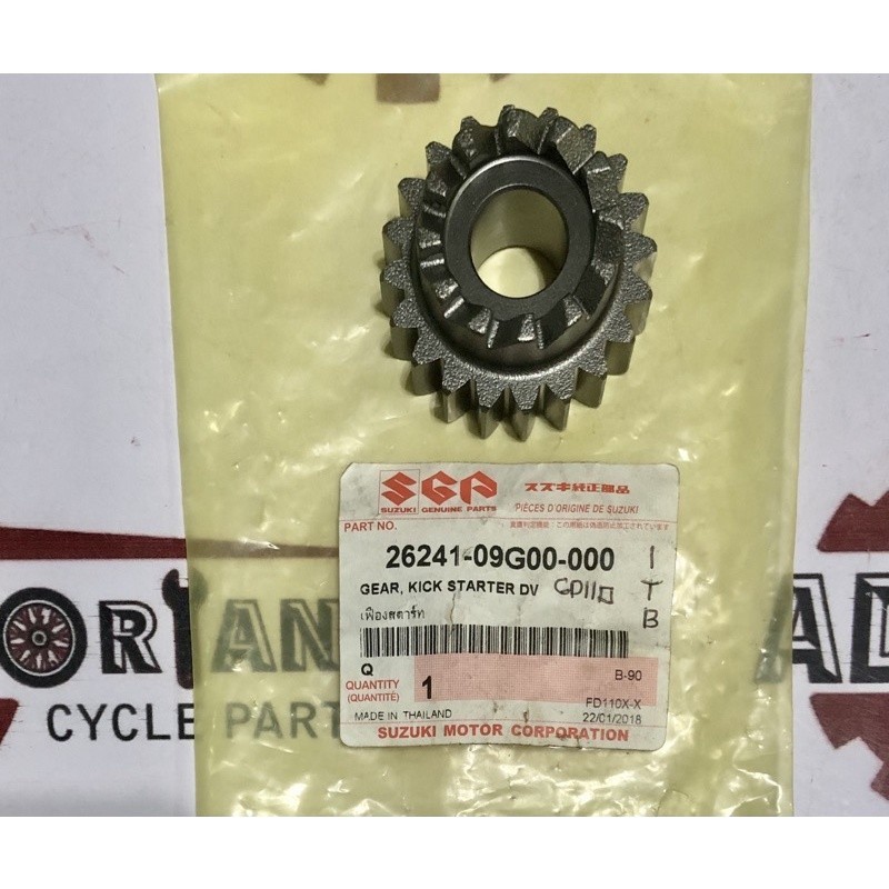 SUZUKI GD110 GEAR KICK STARTER DRIVE 26241-09G00-000 | Shopee Philippines