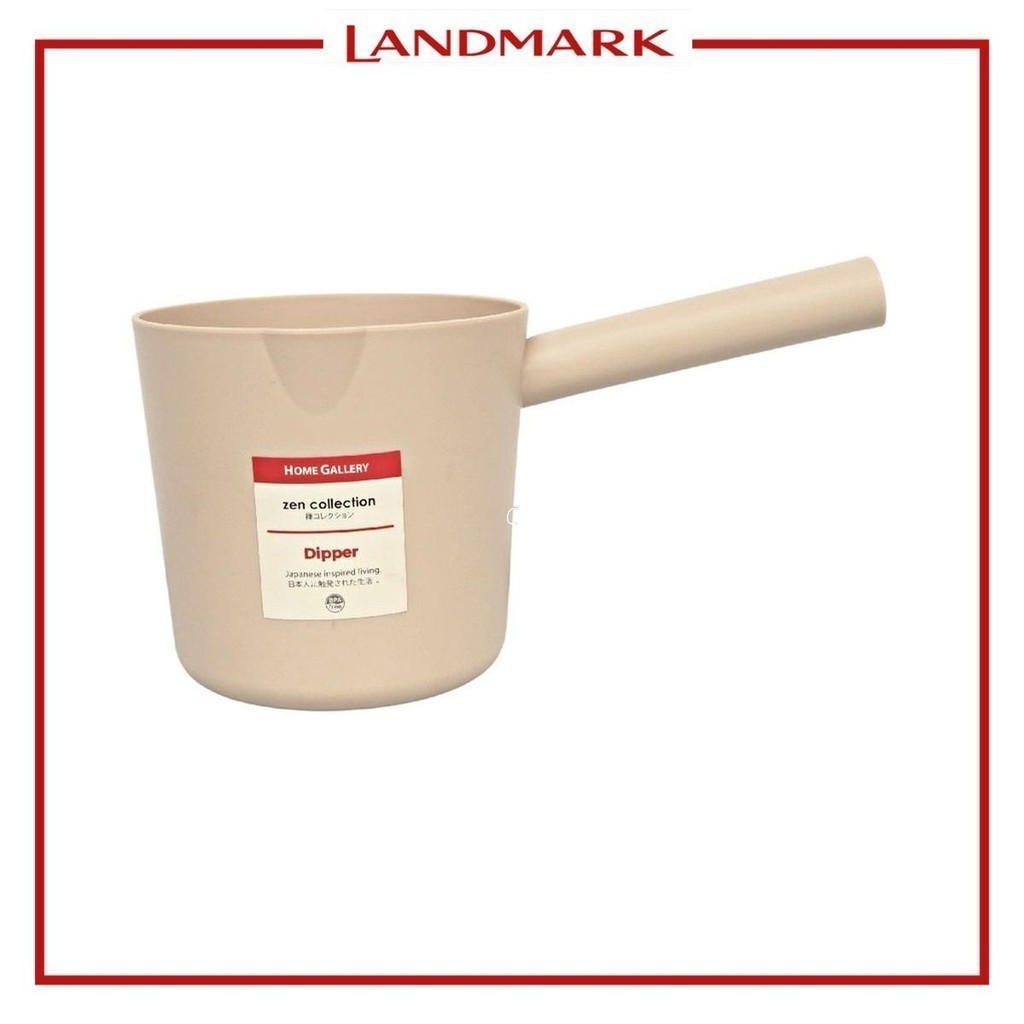 Home Gallery Water Dipper - Beige | Shopee Philippines