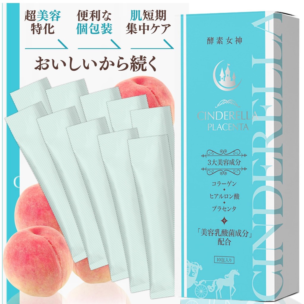 Enzyme Drink Fasting Replacement Faslite Salon exclusive product ...