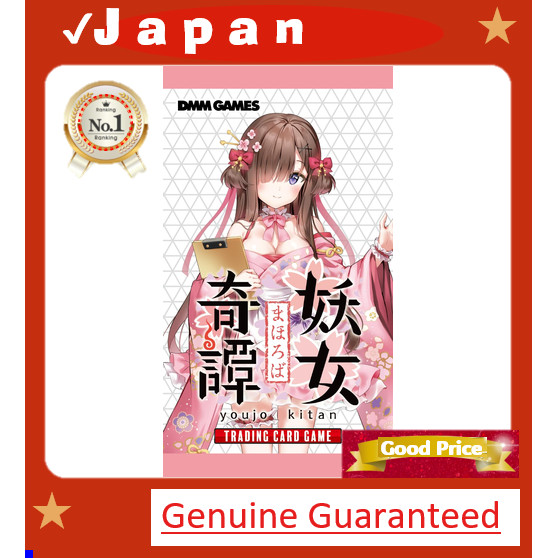 【Direct From Japan】 TCG (TCG) Mahoroba Yojo Miracle TRADING CARD GAME 5 ...