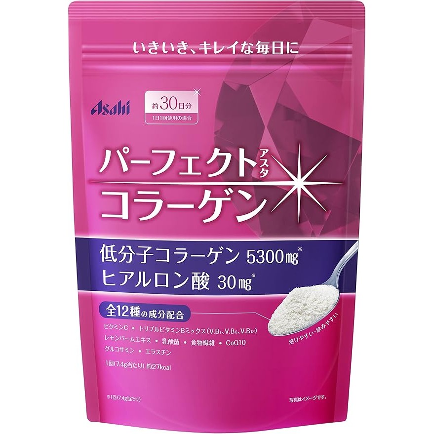 Asahi Perfect Asta Collagen Powder 225g (about 30 days worth) | Shopee Philippines
