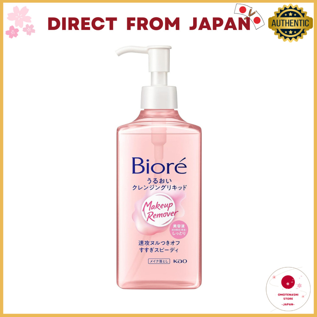 Biore Moisturizing Cleansing Liquid 230ml From Japan | Shopee Philippines