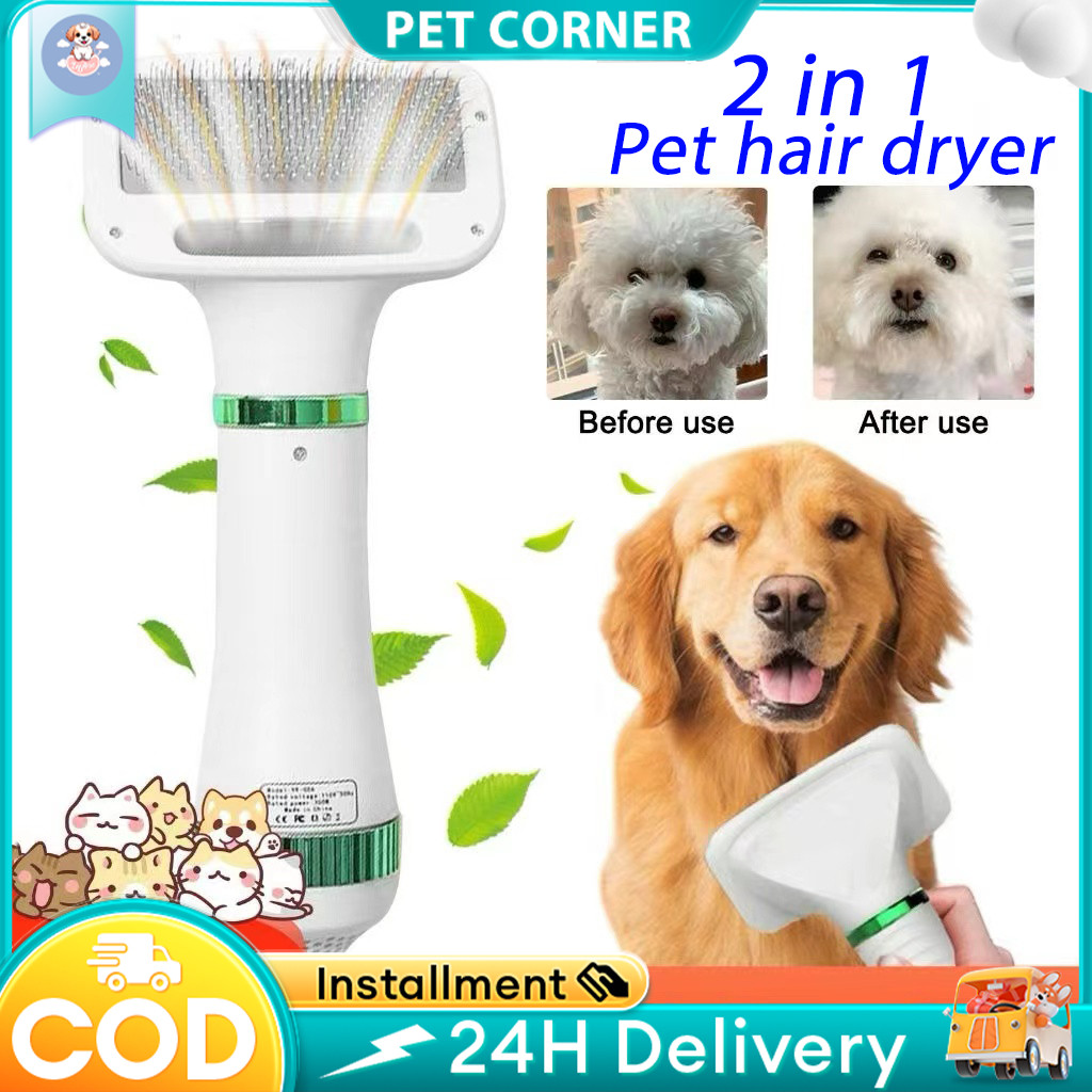 2 in 1 Pet Hair Dryer Comb Portable Pet Dog Fur Blower Low Noise Hair ...