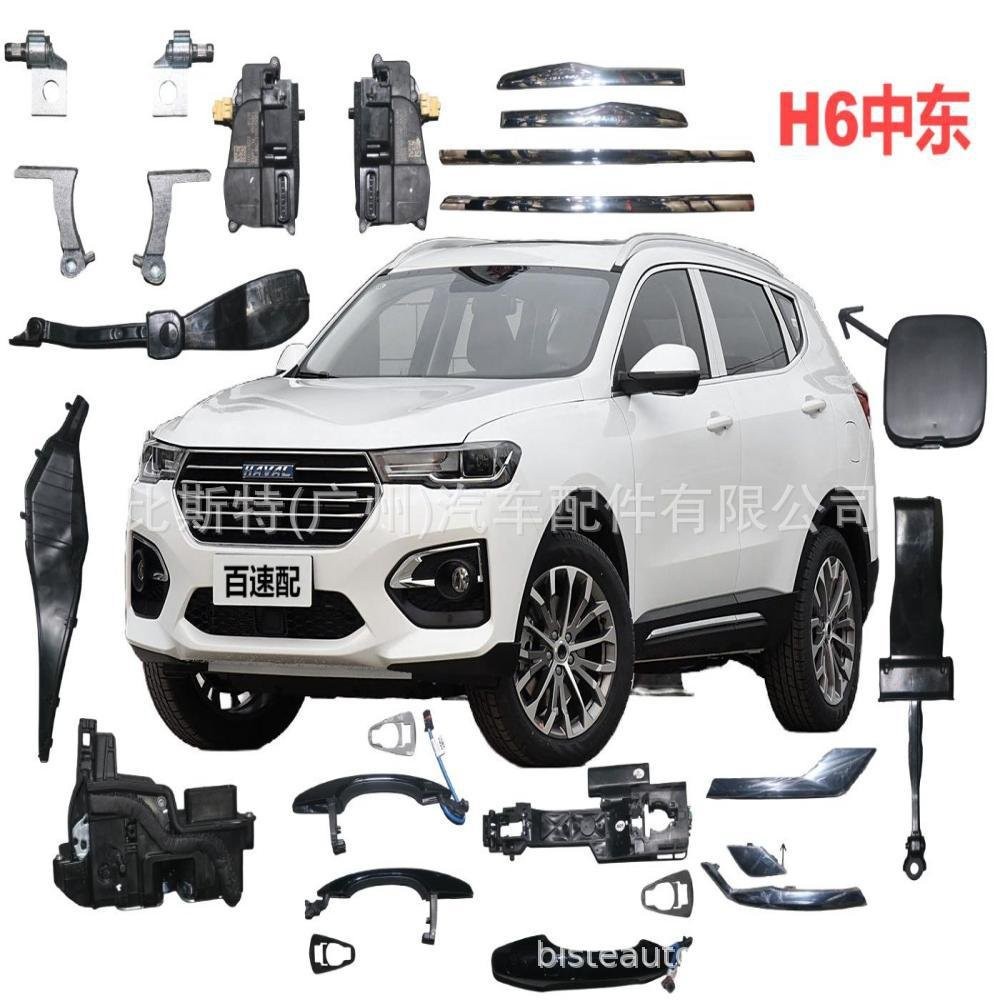 Great Wall Haval First Love HAVAL JOLION Original Factory High Level ...