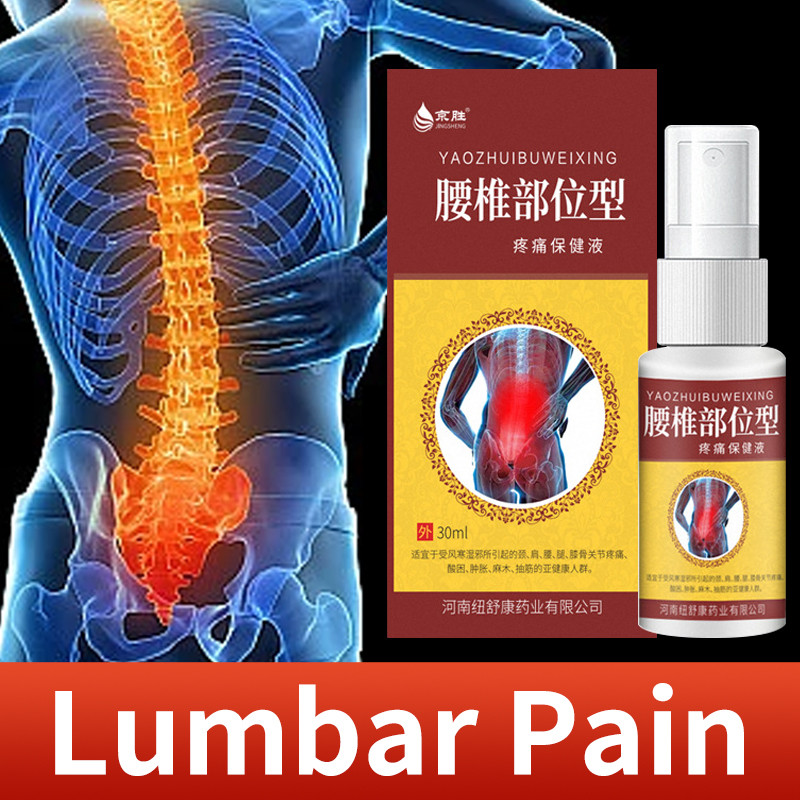 Lumbar Spine Type Arthralgia and Myalgia Spray Cold Compress Gel ...