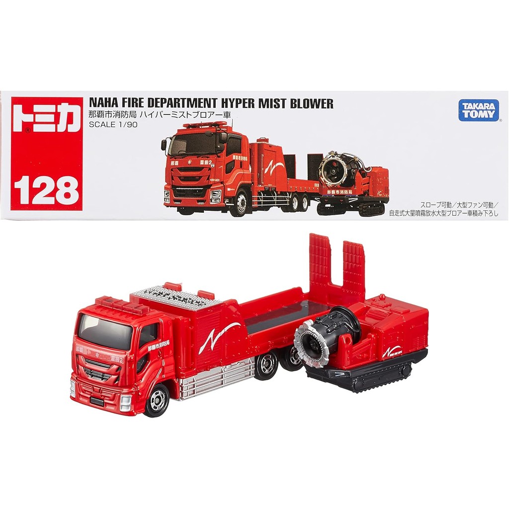 TAKARA TOMY Tomica Long Type Tomica No.128 Naha City Fire Department ...