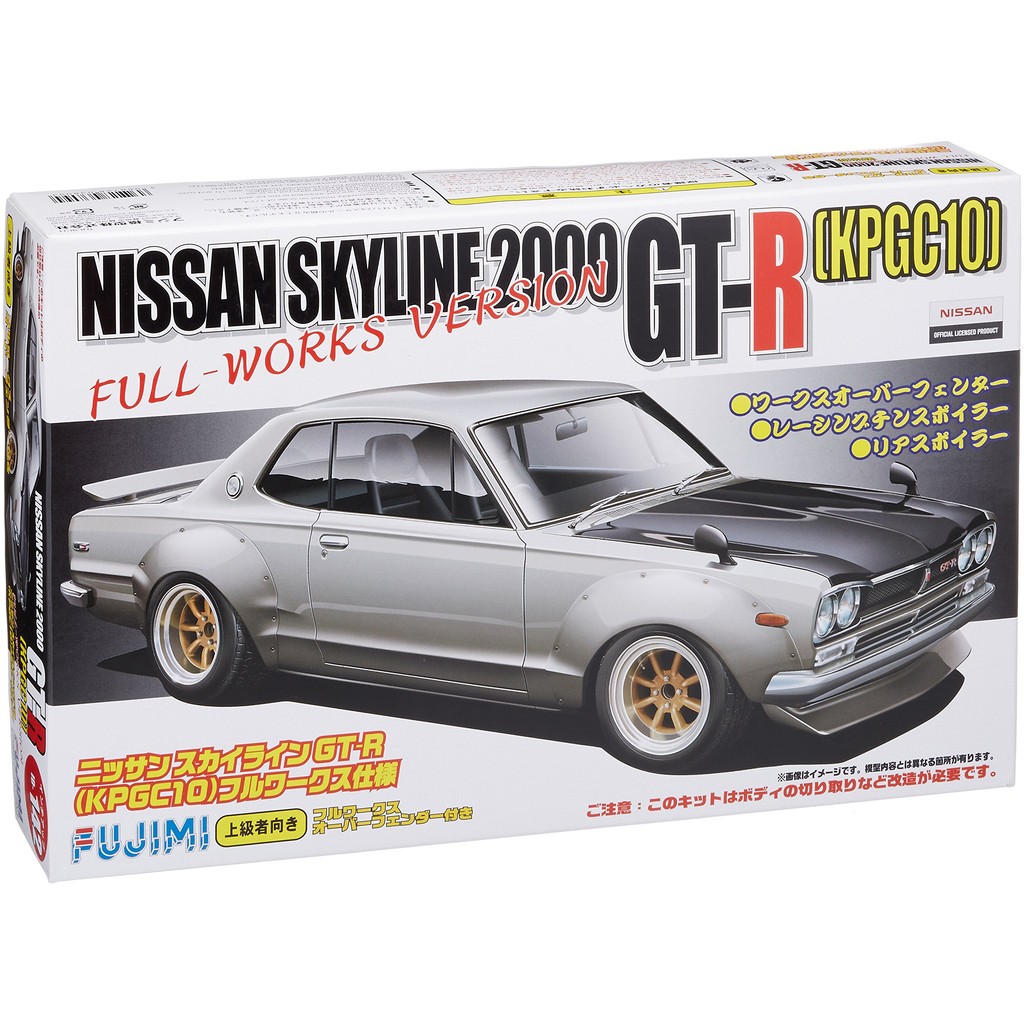 Authentic Fujimi Model 1/24 Inch Up Series KPGC10 Hakosuka GT-R | Shopee Philippines