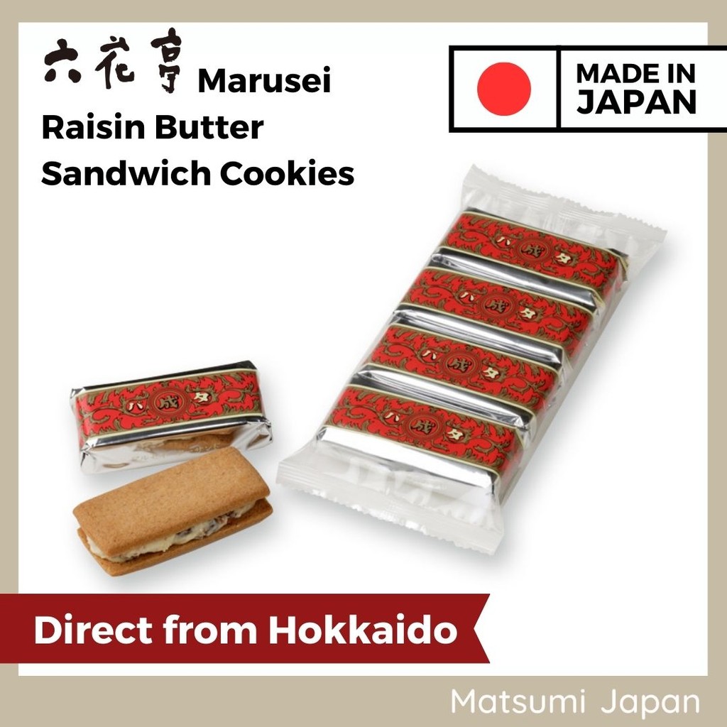 Rokkatei Marusei Raisin Butter Sandwich Cookies [Direct from Hokkaido ...
