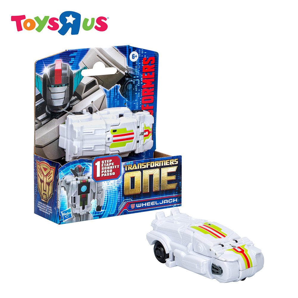 Transformers 1-Step Transformers One Cog Changer 4-Inch Action Figure ...