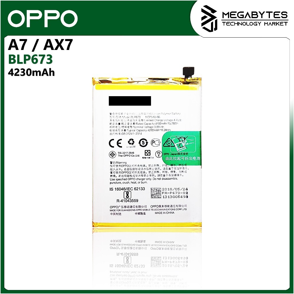 Megabytes Battery for Oppo A7 / AX7 | CPH1901 CPH1903 CPH1905 PBFM00 ...