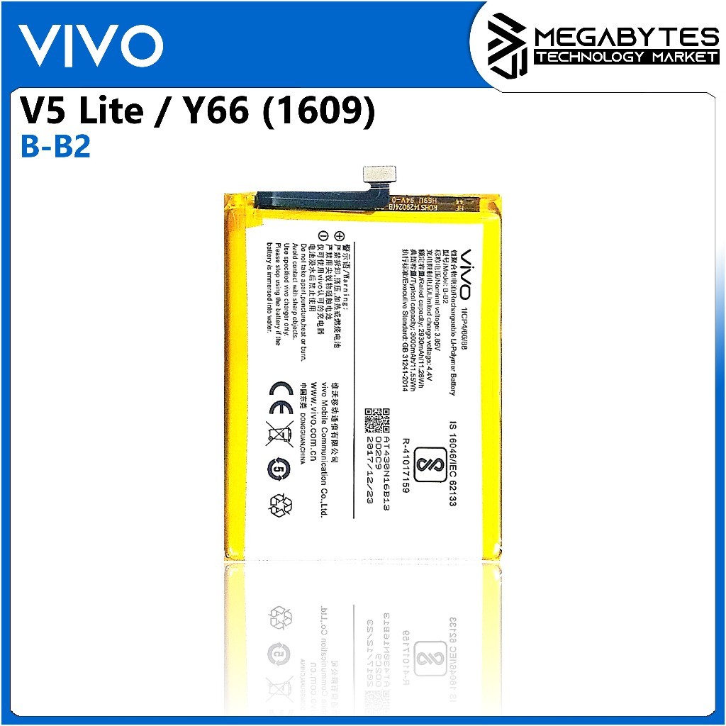 Megabytes Battery for Vivo V5 Lite / Y66 | 1609 B-B2 | Shopee Philippines