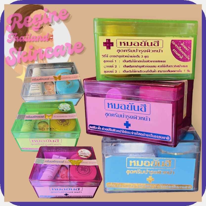 DR-D'YANHEE}iT>Gf]FACIAL)lY>SETS)JJ>FROM)j>THAILAND(Q=100%(y=ORIGINAL ...