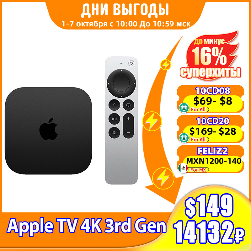 유Original Apple TV 4K 3rd Gen 2022 Version TV7 64GB 128GB A15 Bionic Wifi 6 Ethernet Dolby Visio ...