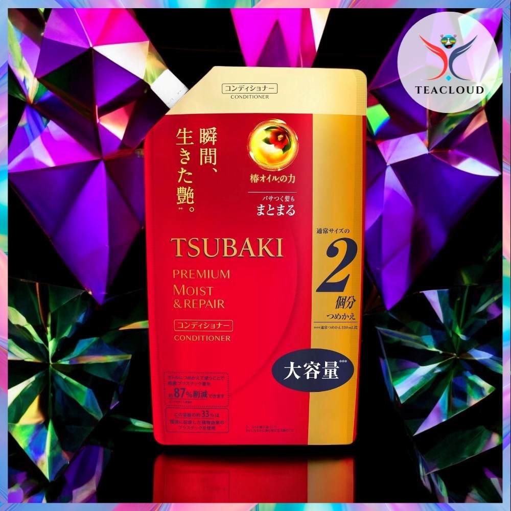 TSUBAKI Premium Moist Hair Conditioner Refill 【Refill】660ml | Shopee ...