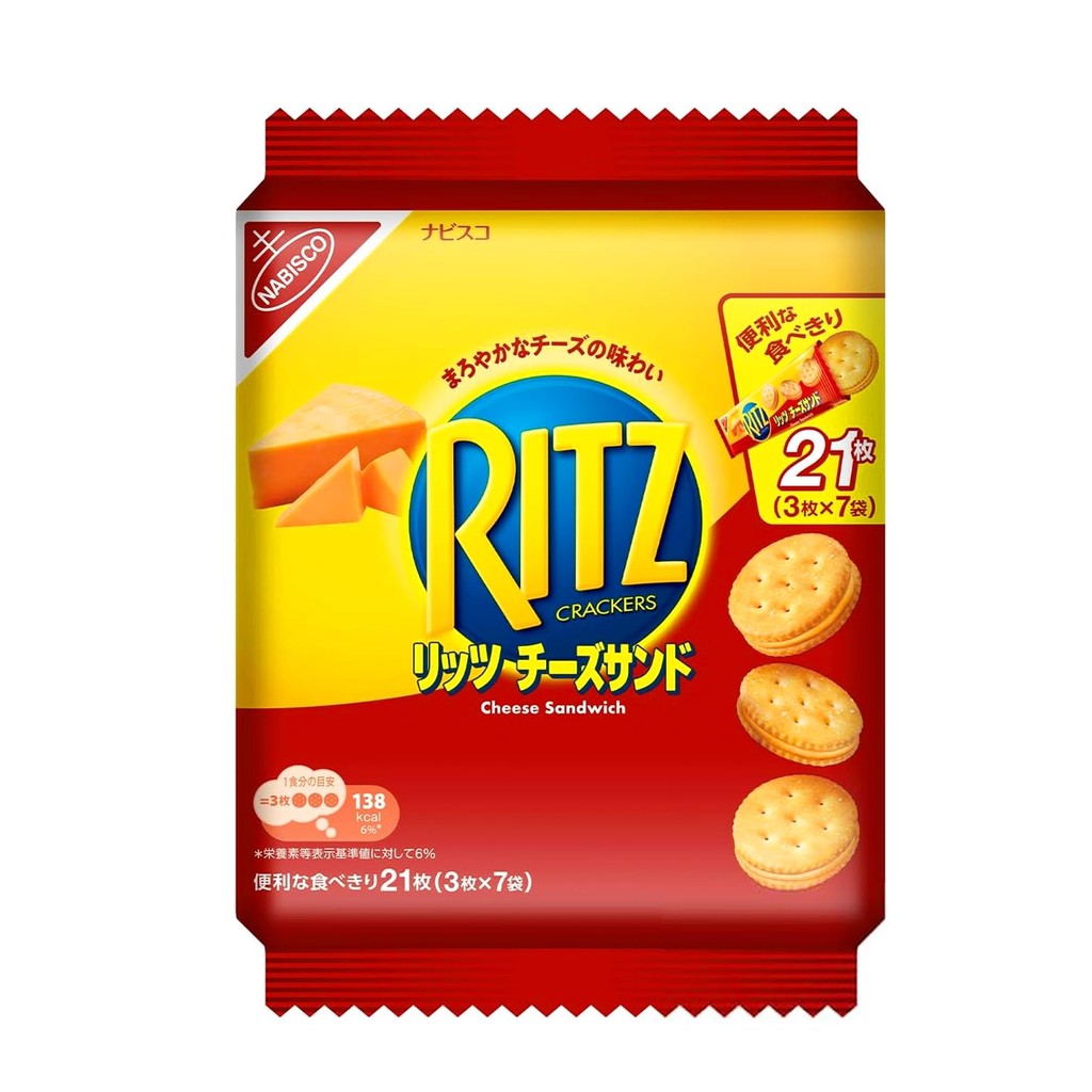 Mondelez Japan Ritz Family Pack Cheese Sandwich 187g | Shopee Philippines