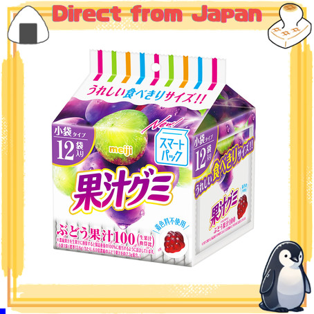 Meiji / Fruit Juice Gummy, Smart Pack, Grape / 163g x 2 bags [Direct from Japan] | Shopee ...