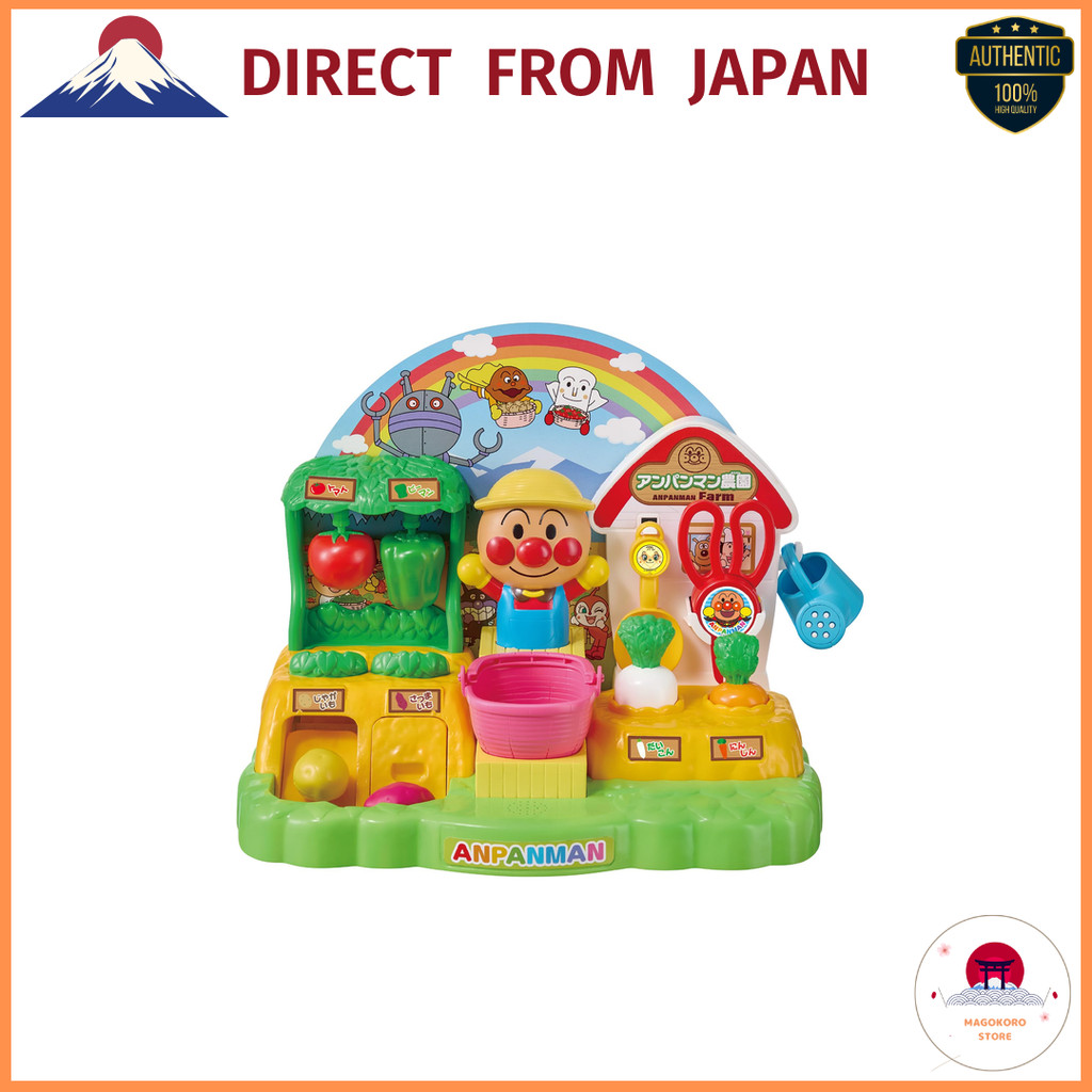 Direct From Japan AGATSUMA Cut Leave Remove Freshly Picked Anpanman ...