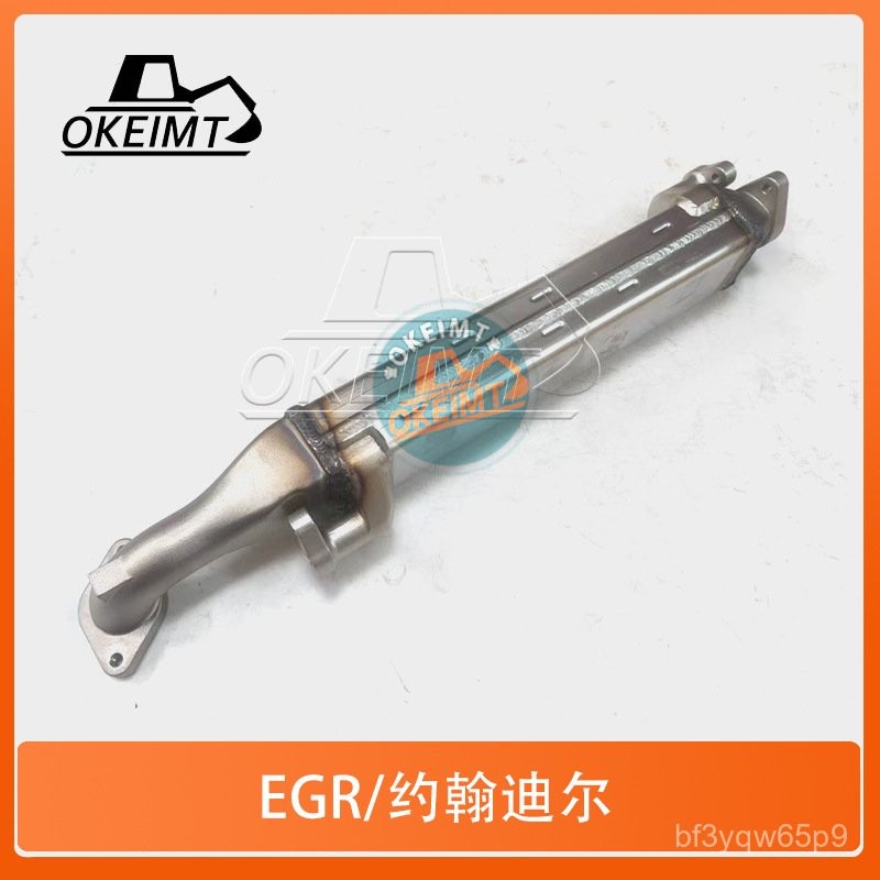 RE522589 Suitable for John Deere EGR Cooler Pipe Exhaust Gas ...