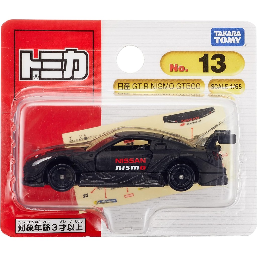 Tomy Tomica No.13 Nissan GT-R NISMO GT500 (Blister Package) Miniature ...