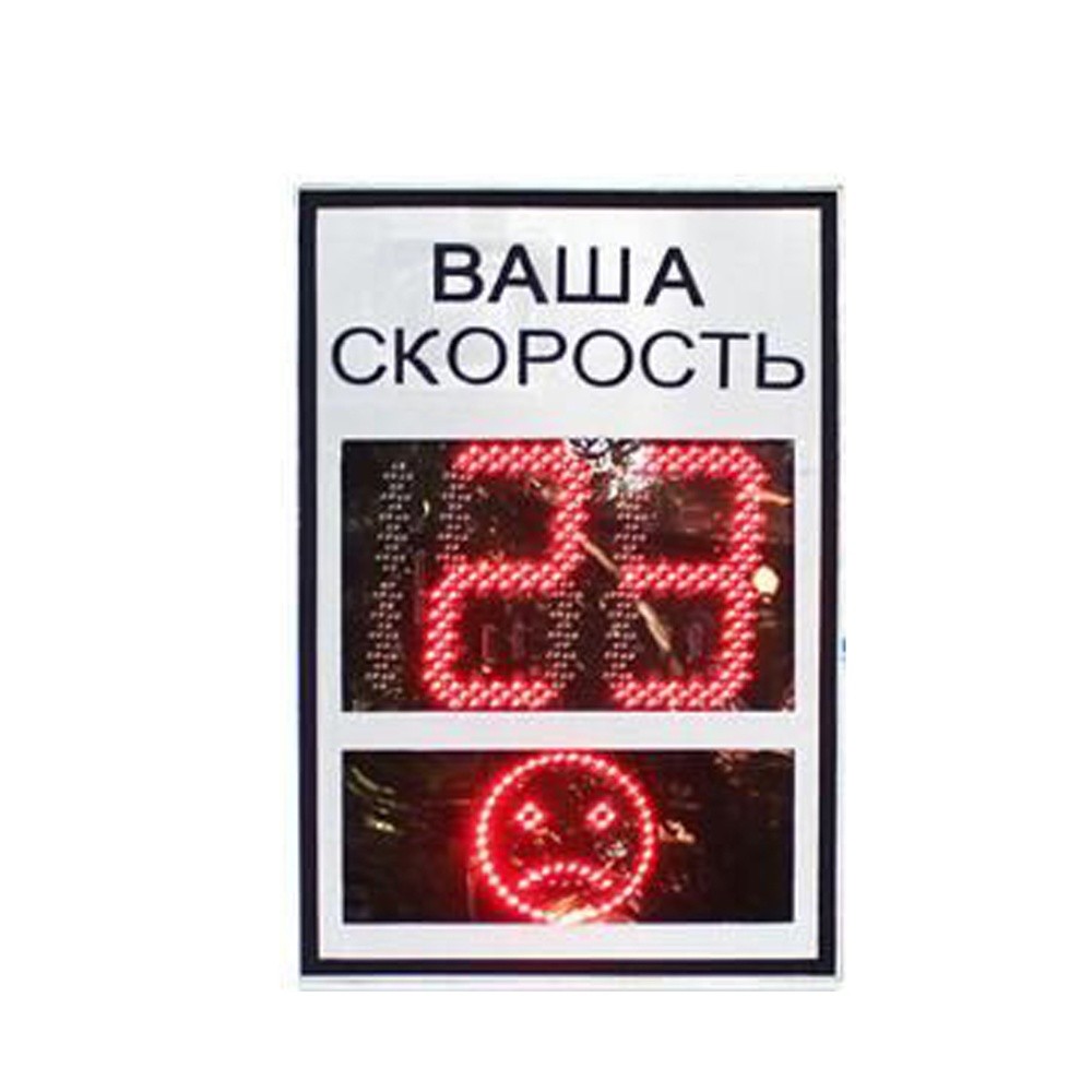 Measuring Electric Road Control Signs Traffic Safety Solar Led Powered ...