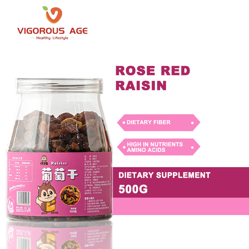 Rose Red Raisin Large Particle 500g Red Grape Black Currant seedless ...