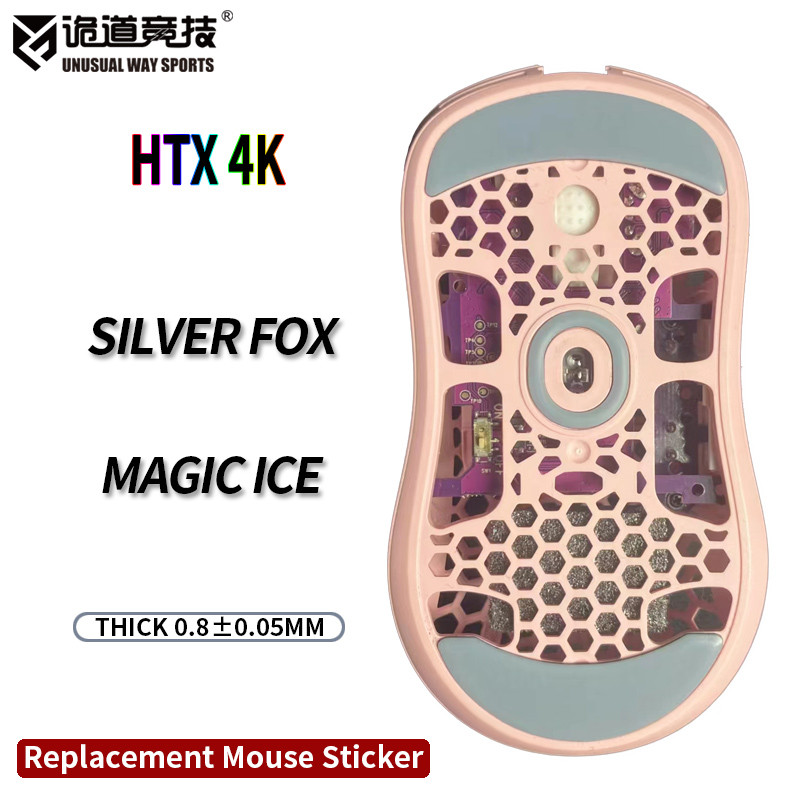 Unusual Way Sports Mouse Sticker Feet Gwolves Hati S Plus HTX 4K ...