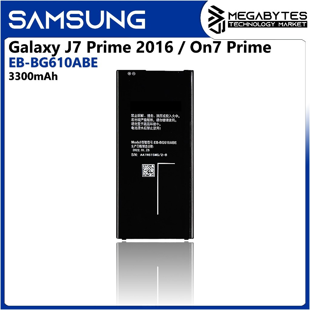 Megabytes Battery for Samsung Galaxy J7 Prime 2016 / On Nxt / On7 Prime ...
