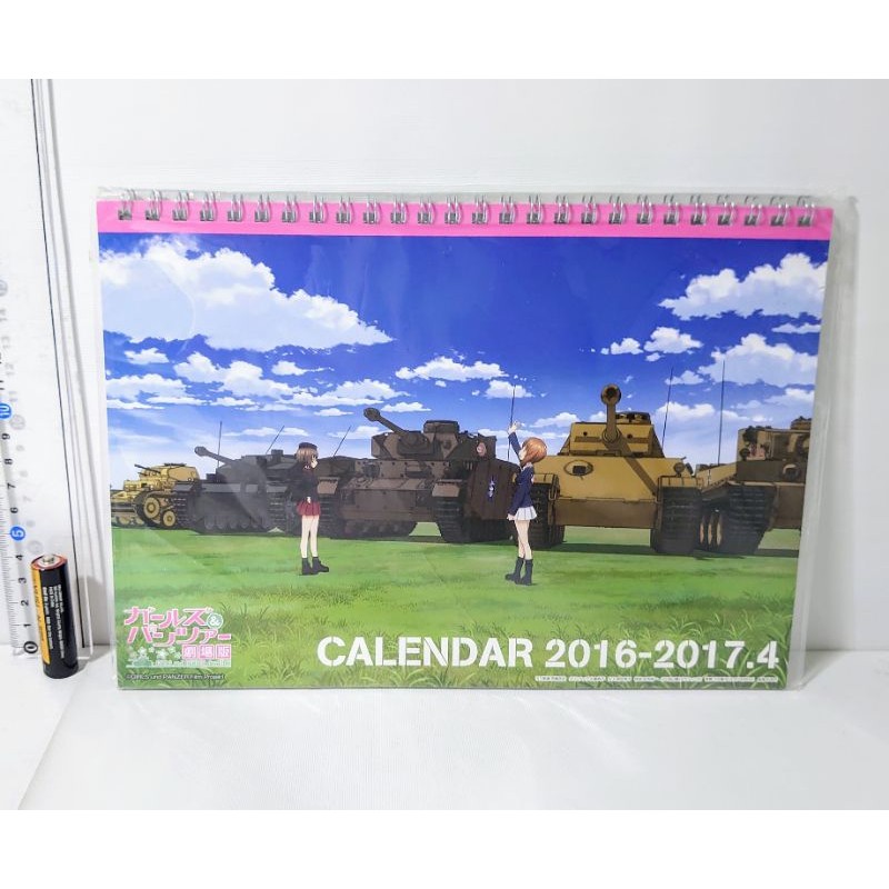 Girls Und Panzer Movie Anime Calendar - Official | Shopee Philippines
