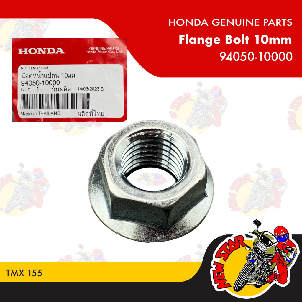 94050-10000 | Flange Bolt 10mm | Genuine Honda parts | TMX 155 | Shopee ...