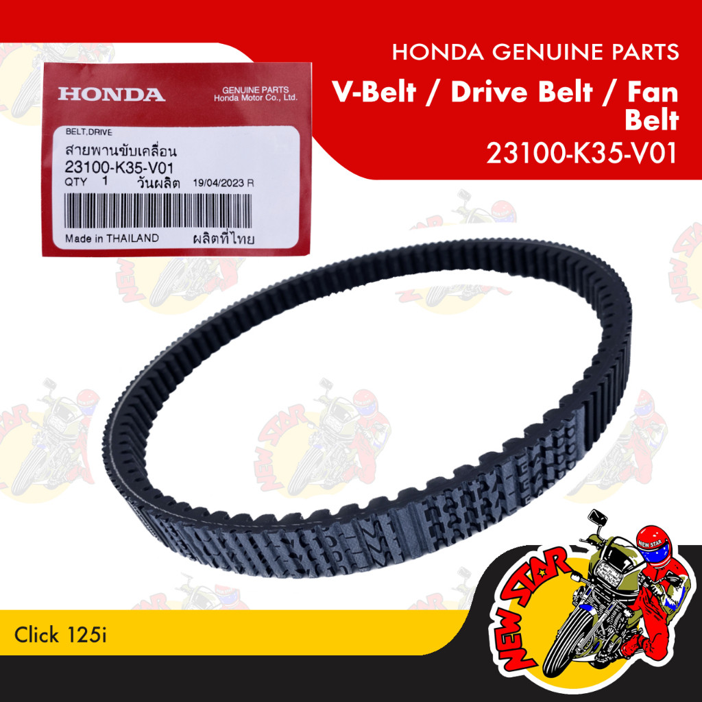 23100-K35-V01 | Drive Belt | Genuine Honda parts | Click 125i | Shopee ...