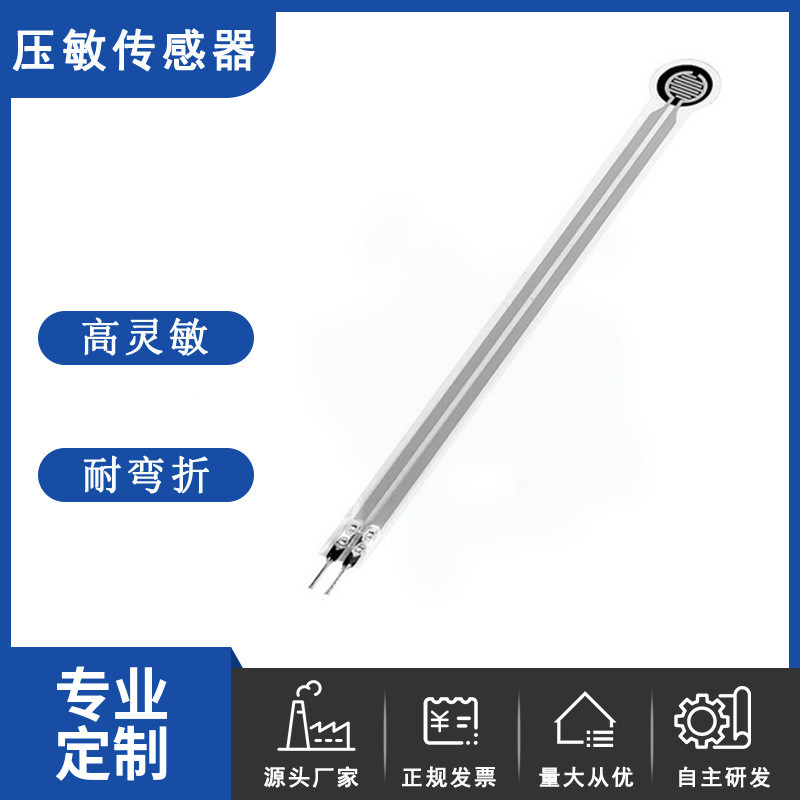 Long Tail Flexible Pressure Sensor Resistance Film Sensor Resistance ...