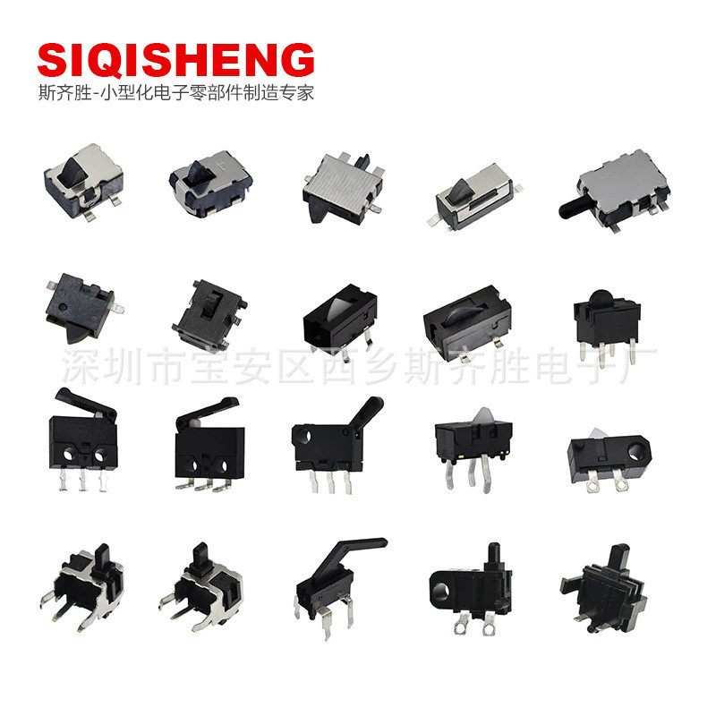 Detection Switch Limit Switch Patch Detection Switch Micro Detection ...