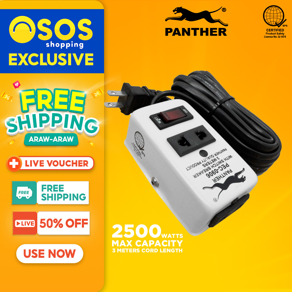 Panther Original Power Extension Cord Cable Wire w/ Outlet 3 meters up ...