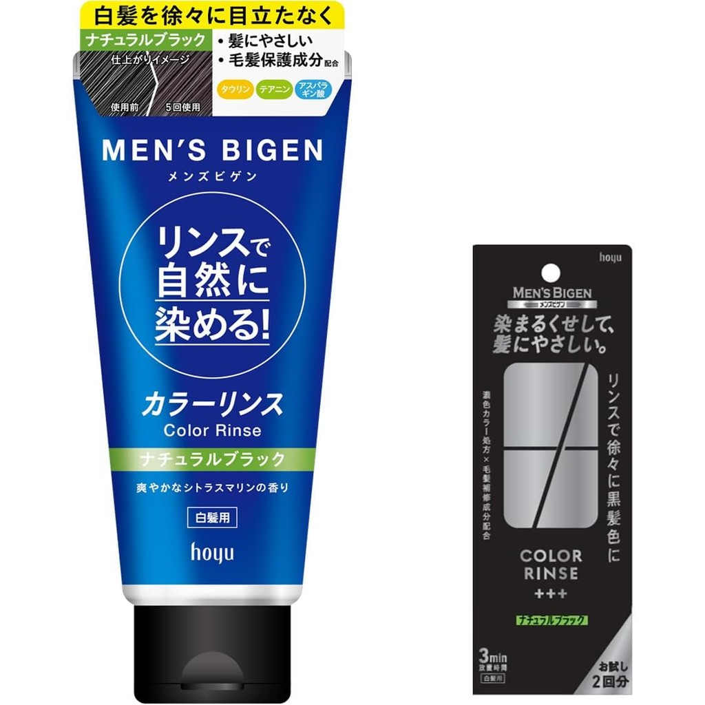 genuine product Haircolor Men's Bigen Color Rinse (Natural Black) 5.6 ...