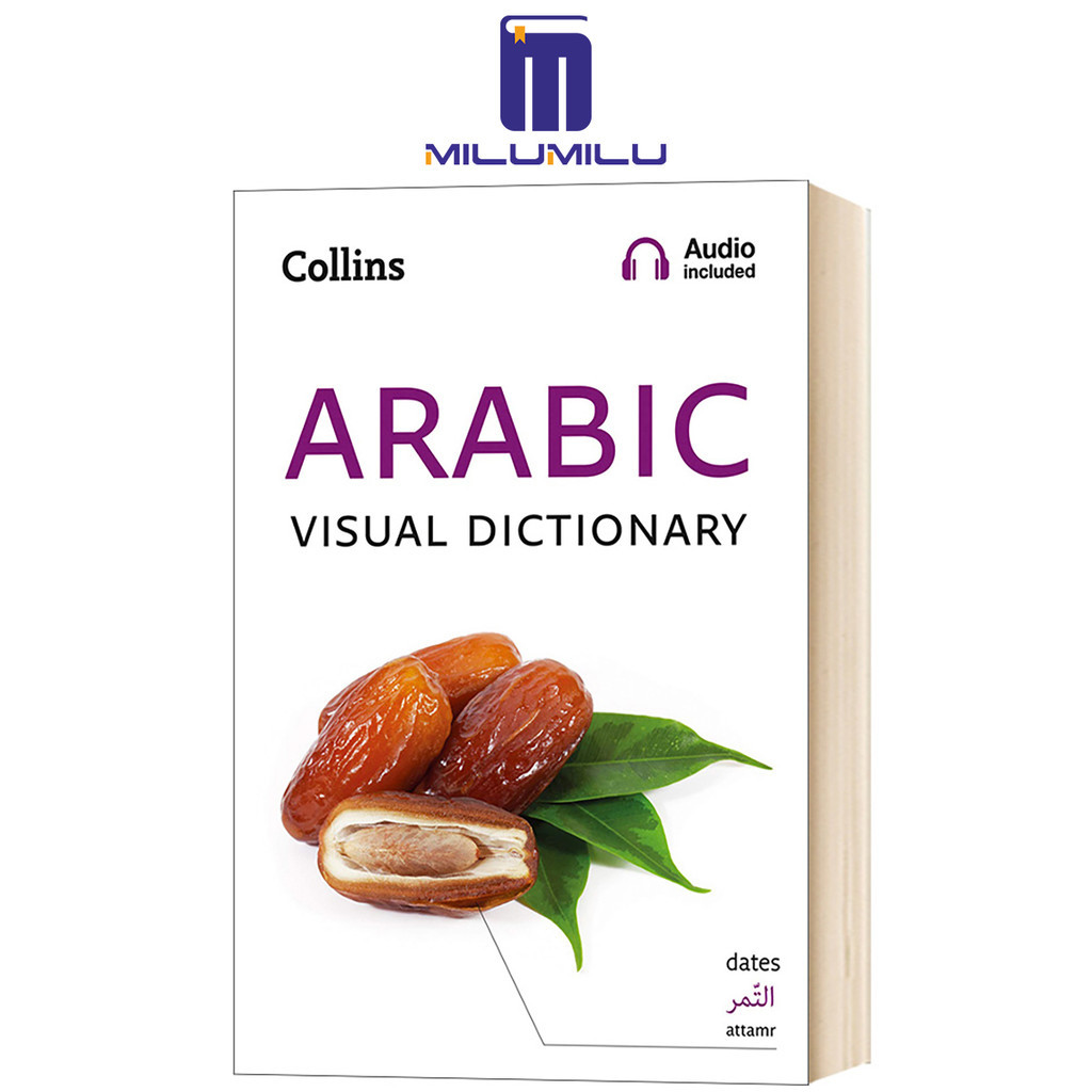 Milu Collins Arabic Visual Dictionary Full Color Learning Tool Book ...