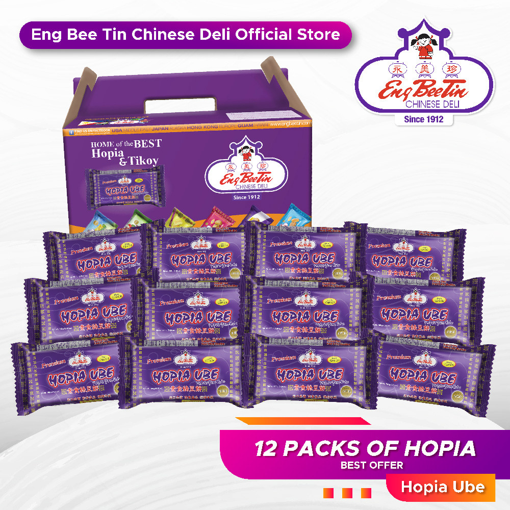 Eng Bee Tin Hopia Dozen Bundle ( Hopia Ube ) | Shopee Philippines
