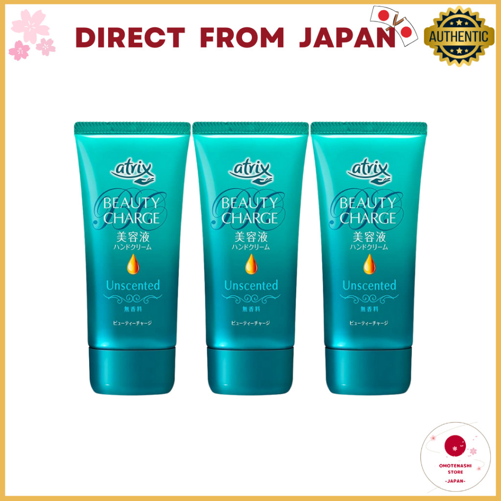 Atrix Beauty Charge Unscented 3 piece set (80G x 3 pieces) Serum hand ...