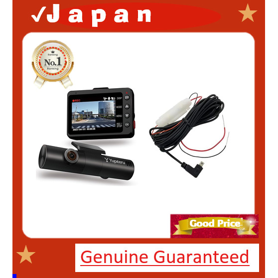 【brand new】 [Set purchase] Yupiteru Drive recorder Rear Dual 3 cameras ...