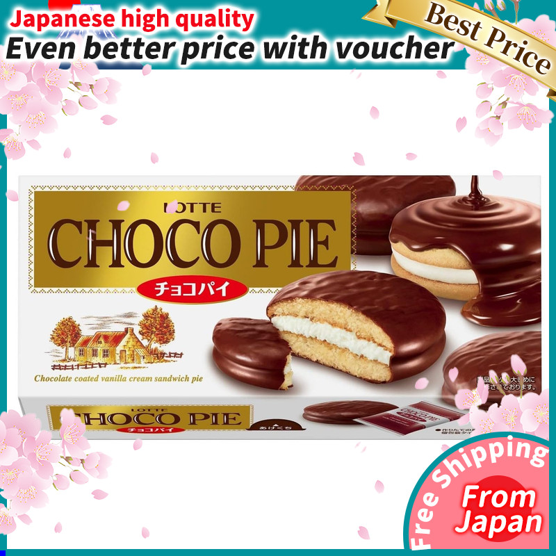 Lotte Choco Pie 1 box (6 pieces)_Direct from Japan 【Japanese high ...