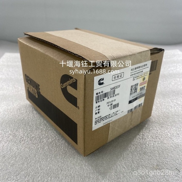 Suitable for Cummins Engine Parts Belt Tensioner Pulley5446323 | Shopee ...