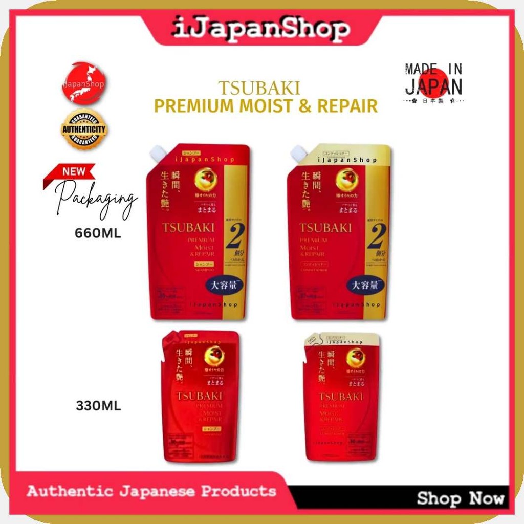 Tsubaki-Q"uQ|Premium\Z"Moist-D\and"o-Repair\J"Hair-Na\Shampoo"GT ...