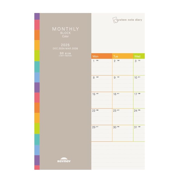 Raymei Fujii Notebook 2025 Schedule Book System Note Diary Monthly Block B6 Color RFDR2561 ...