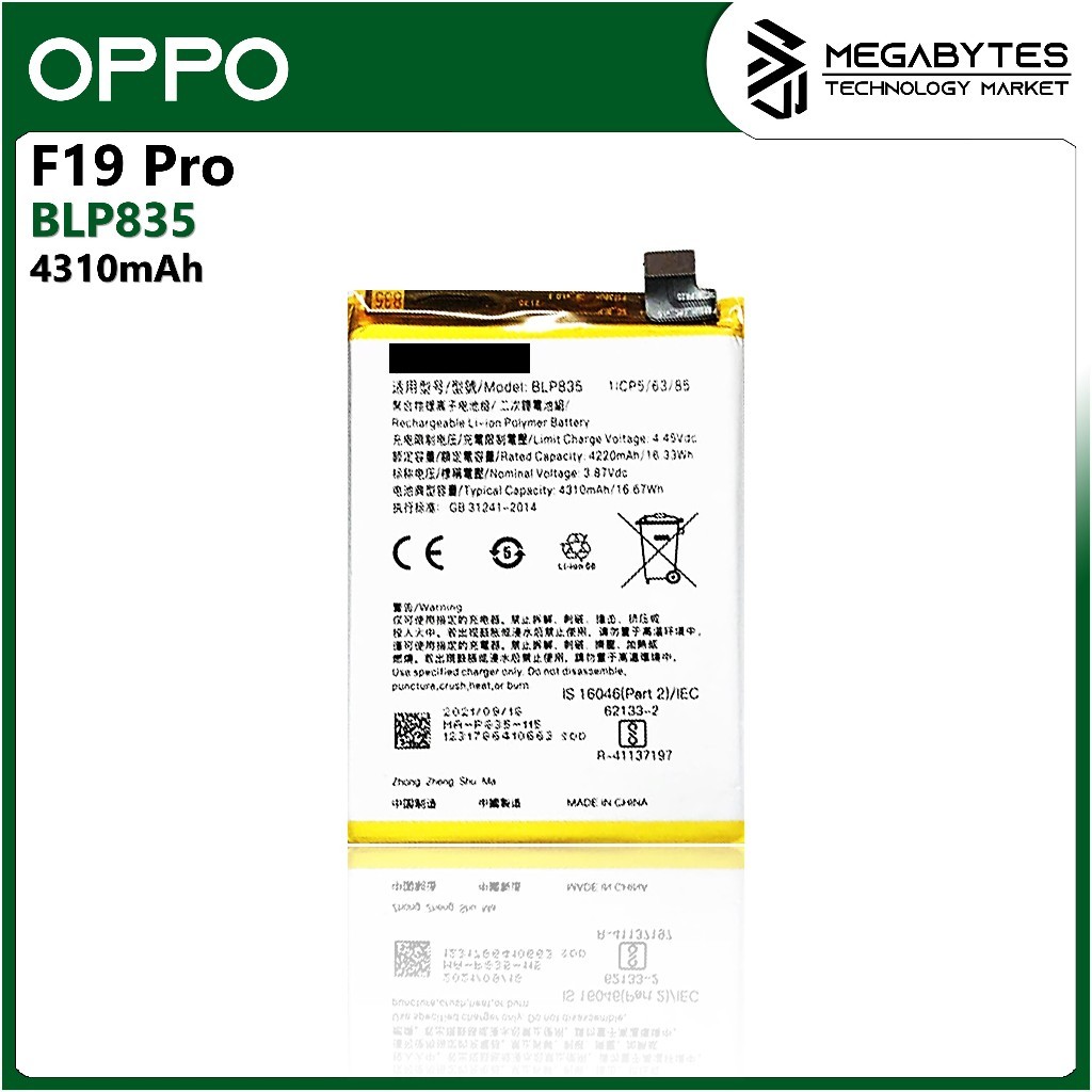 Megabytes Battery for Oppo F19 Pro | CPH2285 BLP835 | Shopee Philippines