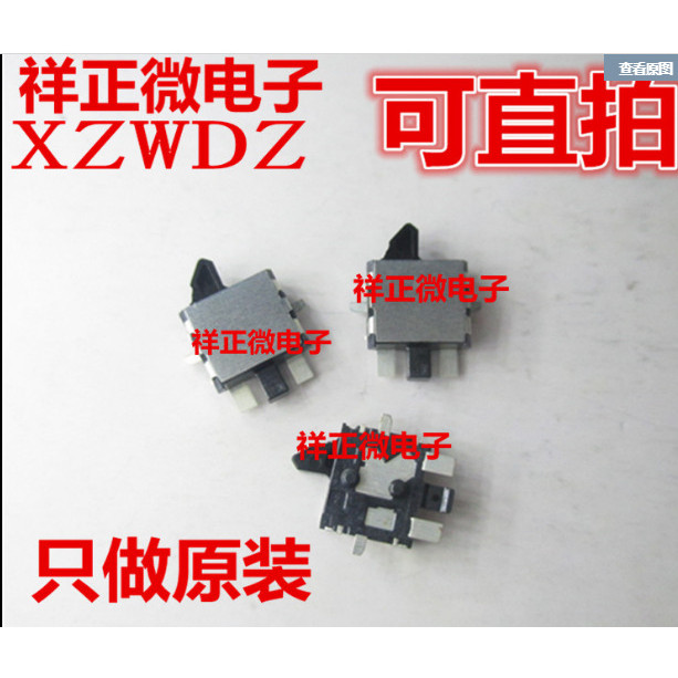 Left Direction of Detection Switch ESE31L11T Patch Detection Set of ...